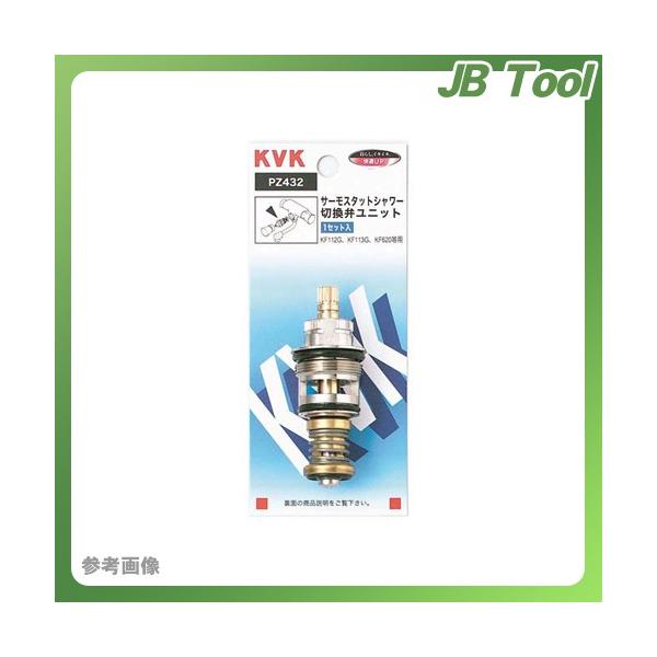 KVK サーモスタットシャワー切替弁ユニット テレビで話題