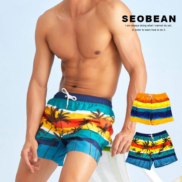 鮮やかなカラーブロックデザインが夏の太陽と海に映えるスイムショーツ。ビーチリゾート気分を高める華やかなプリントが特徴です。柔らかなポリエステル素材で快適な履き心地。ウエストはドローストリング付きゴム仕様で、メッシュインナー付き。両サイドには...