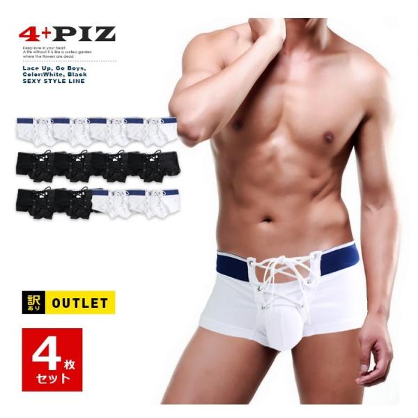 ◆訳あり-4枚セットです⇒金具部分の周囲にサビが見受けられます。フロント部分が調節自在の編み上げスタイル。気分やシーンに合わせて締め上げたり。緩めたりとお好みのビジュアルに。ウエストサイズも調節可能。股間を強調したい時にもおすすめ。解くのも...