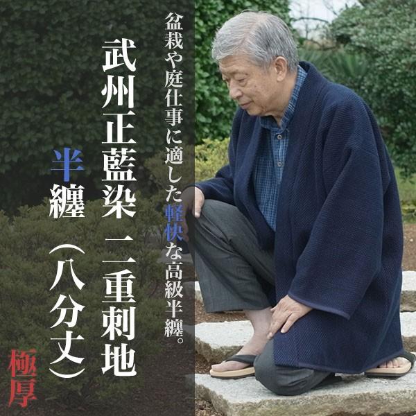 【発売日：2018年10月18日】この商品は、あるお客様のご要望をヒントに完成しました。そのお客様は盆栽を趣味とされており、頂いたご要望は「枝などに引っ掛からないよう袖は細く」「屈んだ際、地面につかないよう丈は短く」の2点でした。完成した半...