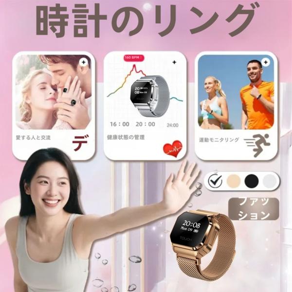 商品詳細商品名 【2in1】フィンガーリング型 スマートウォッチ仕樣 0.49インチOLEDスクリーン重量：約14.6グラムメモリ容量：256kb RAM + 512kb ROM動作温度：-20°~60°充電時間：30-60分バッテリー持続...