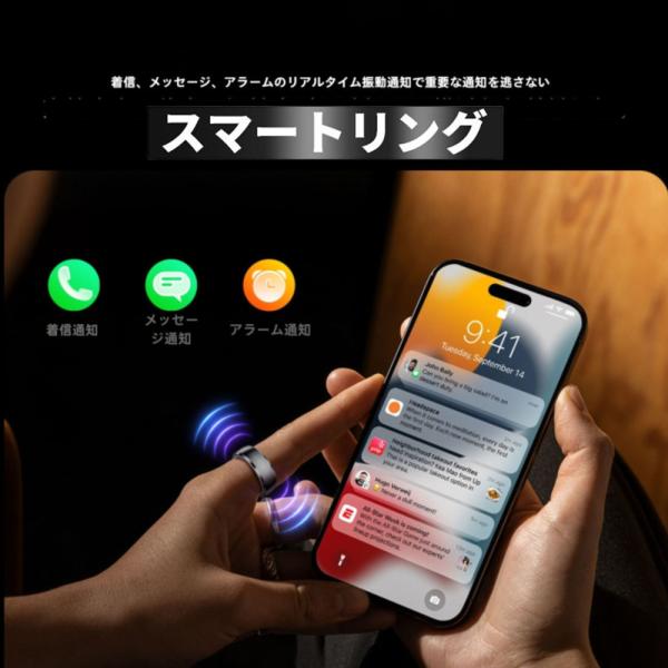 爆買 着信、メッセージ、アラームのリアルタイム振動通知で重要な通知を逃さない スマートリング 着信通知振動 メッセージ通知振動 アラーム通知振動 健康管理をもっとスマートに 24時間健康管理 IP68防水 心拍数測定 歩数計 血中酸素 睡眠...
