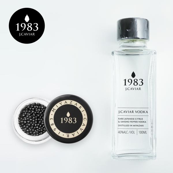 1983 J.CAVIAR VODKA (1983 J.CAVIAR ウォッカ) 100ml商品名： 1983 J.CAVIAR VODKA (1983 J.CAVIAR ウォッカ) 100mlアルコール分： 40度原材原産地： 国内製造 ...