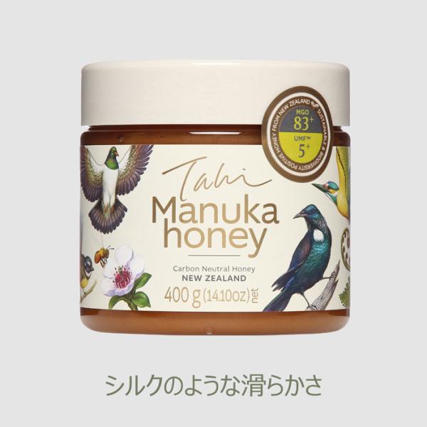 ◆タヒはちみつは生態系の保全、回復、持続可能性に細心の注意を払った環境で生産されています。タヒでは、豊かな森を維持し、蜂が自分たちで集めた花粉と蜜だけで元気に生きてゆける場所を提供することが最優先です。◆だから蜂に砂糖水を与えたり、蜂を受粉...