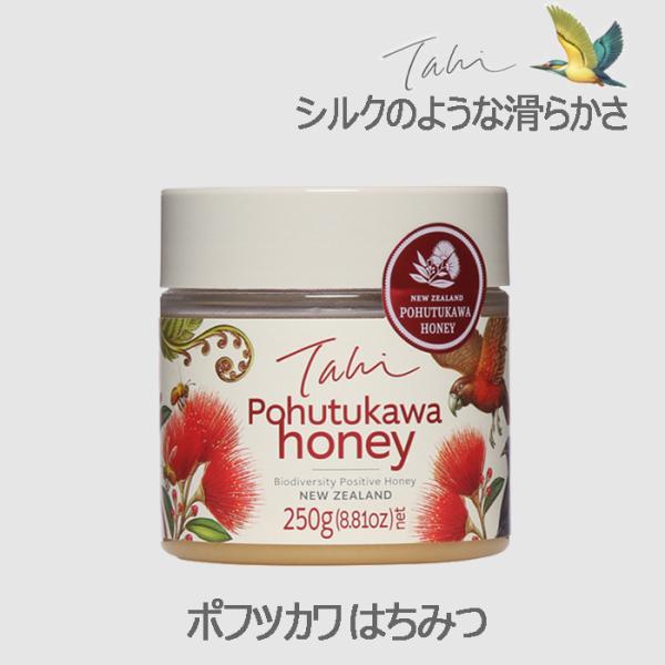 商品特長◆味わい：「これぞ口福」「癖になる味」「ちょっとミツロウに似た味」「甘いが甘すぎることはない」「ひじょうになめらかな質感」「ほのかな塩み」などが当を得た評でしょう。◆蜜源：北島の象徴のような赤い花をつけるポフツカワの木で、この目立つ...