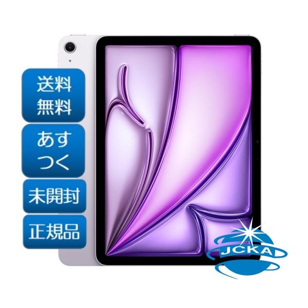 ※全国送料無料※16時までにご入金の確認がとれましたら、当日発送を致します。★商品名★ 2026年春モデル Apple iPad 第8世代 Air (M4) 11インチ Wi-Fi 128GB ★商品状態★　新品未開封  　日本国内正規品★...