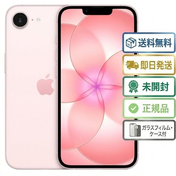 ※全国送料無料※16時までにご入金の確認がとれましたら、当日発送を致します。★商品名★Apple store SIMフリー iPhone17e 512GB ★商品状態★　新品未開封★付属品★　全て揃ってます。　ガラスフィルムプレゼント★定休...