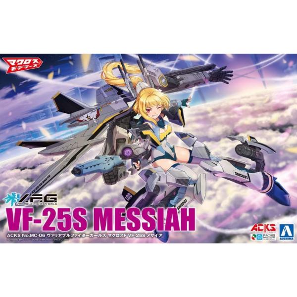 青島文化教材社 VFG マクロスフロンティア VF-25S メサイア 全高約155mm 色分け済みプラモデル MC-06中古ほぼ新品未組み立て品ライナー袋未開封気泡緩衝材に包んで宅急便で発送致します。この商品について(C)2007 BIGW...