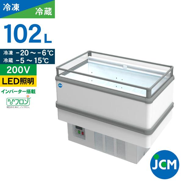 【メーカー】JCM(ジェーシーエム)【型番】JCMCS-102A【JANコード】4560466273432【電源】単相200V【外形寸法】幅900×奥行900×高さ850(mm)【庫内寸法】幅764×奥行663×高さ200(mm)【有効内容...