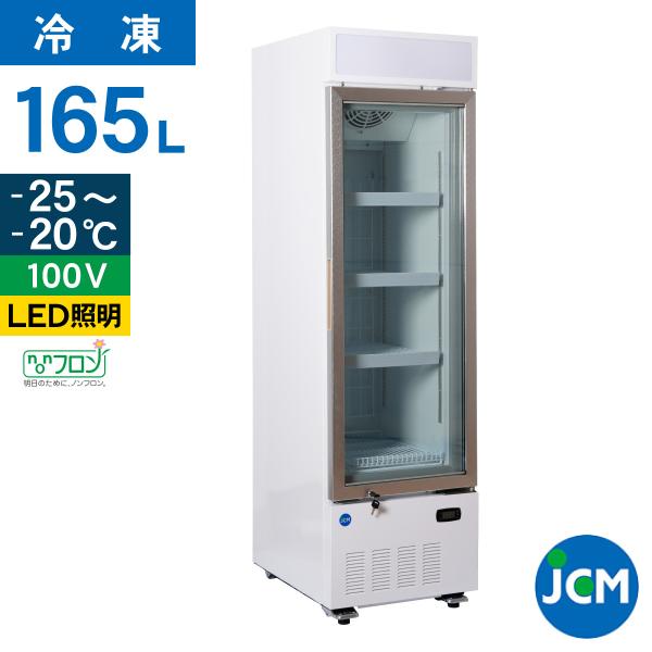 開発から製造・販売までに自社で管理する事で驚きの価格での提供が可能となりました。全国365日メンテナンス受付体制でアフターも万全！【製品の特長】インバーター制御で年間電気代が大幅にコストダウンノンフロン製品だから環境にやさしい3重ガラスだか...