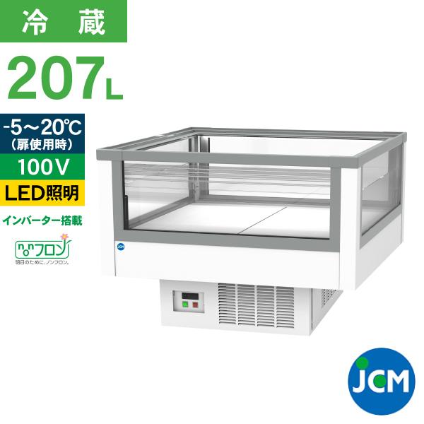 【メーカー】JCM(ジェーシーエム)【型番】JCMS-207AD【JANコード】4560466273425【電源】単相100V【外形寸法】幅1500×奥行951×高さ850(mm)【内形寸法】幅1400×奥行760×高さ220(mm)【有効...