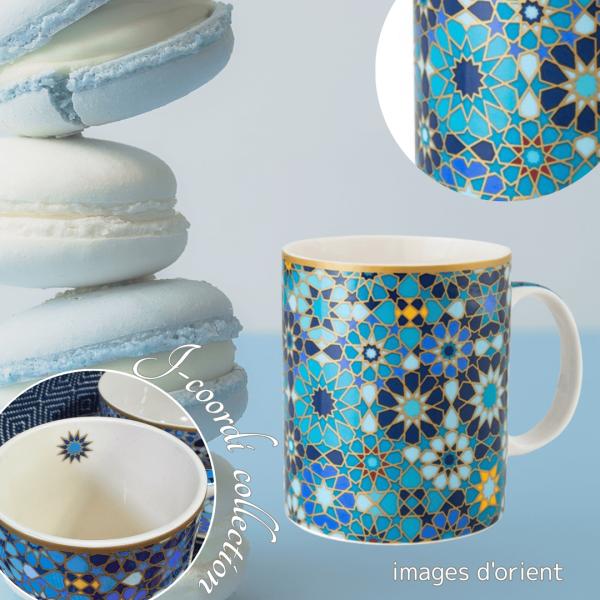マグカップ おしゃれ ブルー ブランド コーヒーカップ 輸入 インポート Images D'Orient  350ml 食洗器可 電子レンジ可 磁器【正規輸入品】地中海の伝統的なモザイク模様をモダンにアレンジした、洗練されたデザインのマグカ...