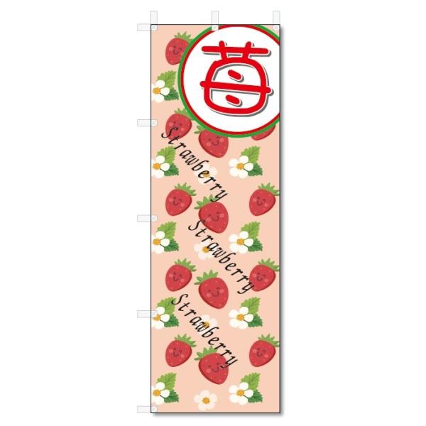 【メール便送料無料】ポスト投函/ 発送からお届けまで2日〜5日間。お急ぎの場合は必ずゆうパック【別途料金（各都道府県別規定送料）をご指定ください。】/【状態】新品【サイズ】タイトルに記載【チチの向き】基本は左側【のぼり旗の素材】テトロンポン...