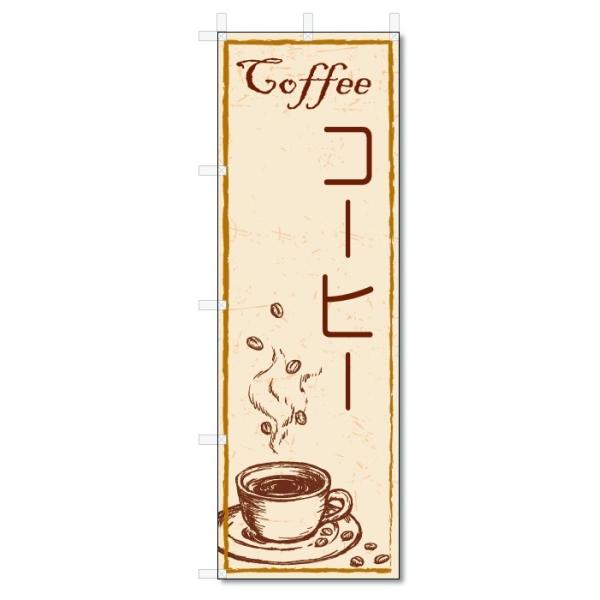 【メール便送料無料】ポスト投函/ 発送からお届けまで2日〜5日間。お急ぎの場合は必ずゆうパック【別途料金（各都道府県別規定送料）をご指定ください。】/【状態】新品【サイズ】タイトルに記載【チチの向き】基本は左側【のぼり旗の素材】テトロンポン...