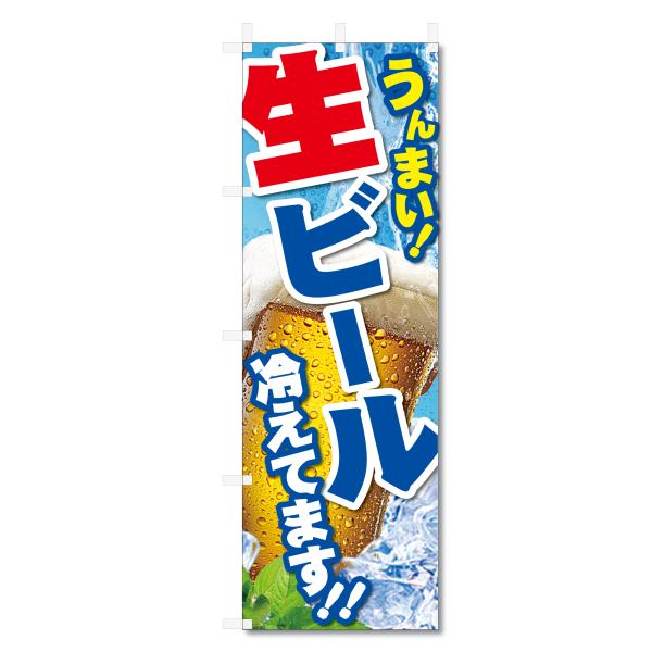 【メール便送料無料】ポスト投函/ 発送からお届けまで2日〜5日間。お急ぎの場合は必ずゆうパック【別途料金（各都道府県別規定送料）をご指定ください。】/【状態】新品【サイズ】タイトルに記載【チチの向き】基本は左側【のぼり旗の素材】テトロンポン...