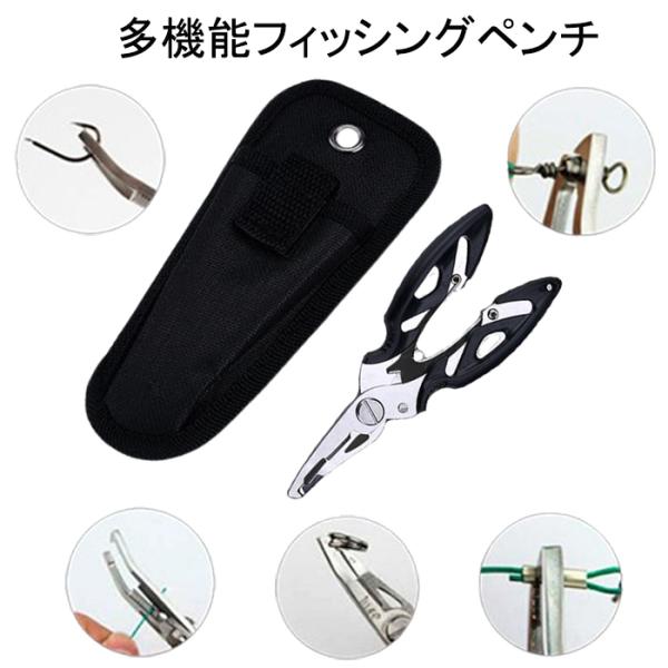 釣り 用 ペンチ プライヤー マルチ 多機能人間工学に基づいた握りやすいグリップのフィッシングペンチＰＥカッター ( ラインカッター )オートリターンハンドルスプリットリングはずし付専用ケース商品名： マルチフィッシングプライヤーサイズ：長...