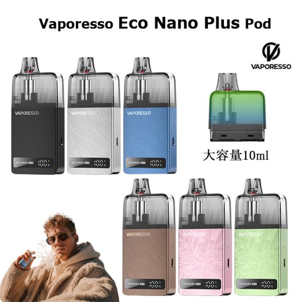Vaporesso Eco Nano Plus Pod Kit 1400mAh 10ml ベポレッソ エコナノプラス スターターキット 電子タバコ VAPEVaporesso Eco Nano Plus は、10mlの大容量ポッドと1400...