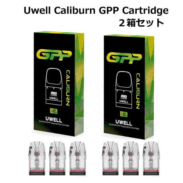 Uwell Caliburn Upgraded GPP Cartridge サイドフィル G5 G4 G3 KoKo POD ポッド カートリッジ 電子タバコ VAPEユーウェル カリバーン G5 G4 G3 シリーズ共通お得な2個セット！...