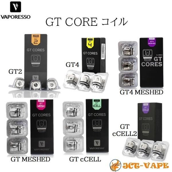 Vaporesso GT CORE coil for NRG SKRR 他 電子タバコ VAPE（ ベイポレッソ ジーティ コア コイル ）適合機種 ：SWAG2 NRG PE Tank (ALL GT coils)SWAG NRG SE ...