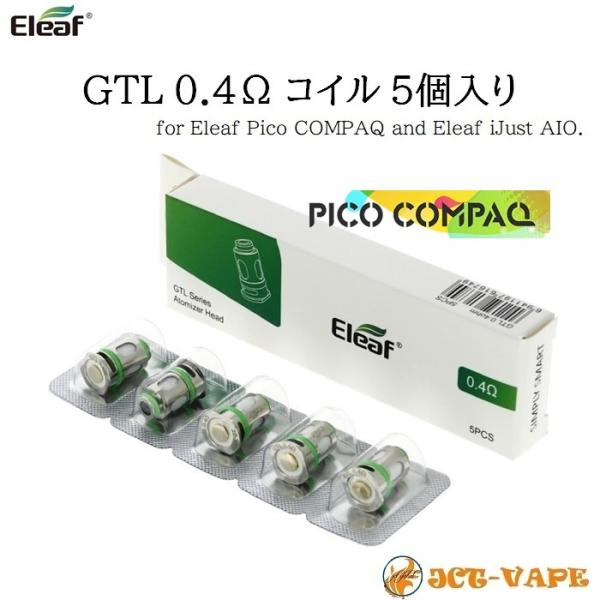 ●商品名：Eleaf GTL coil 0.4Ω　PICO COMPAQ 用、iJUST AIO 用( イーリーフ ピコ コンパック用 アイジャスト AIO用 交換 コイル ）・メーカー：Eleaf （イーリーフ）社・抵抗値：0.4Ω (2...