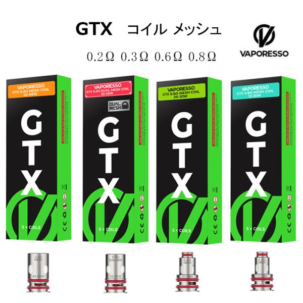 Vaporesso GTX 0.2Ω 0.3Ω GTX-2 0.6Ω 0.8Ω MESH Coil 5個入り 電子タバコ VAPE（ ベイポレッソ ジーティエックス コイル ）適合機種GTX MESH 0.2Ω コイル ：　TARGET 8...