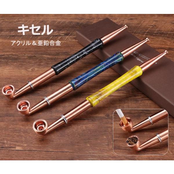 キセル 29cm アクリル 喫煙具 ヤニ取り 金属フィルター 付き 煙管 えんかん タバコ管 天然木 銅 きざみタバコ 喫煙用タバコ 喫煙パイプアクリル製マーブル模様のおしゃれなキセル。先端部や吸い口部は耐久性の高い亜鉛合金。きざみタバコと...