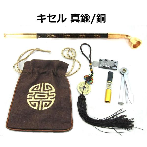 キセル 煙管  真鍮/銅 きざみタバコ 喫煙用タバコ 喫煙パイプ 喫煙具[商品詳細]材質：真鍮/銅サイズ：長さ23cm、火皿直径 2.1cm付属品：アミ(スクリーン)、巾着袋(画像一番下に記載している黒生地に赤刺繍の色になる場合がございます...