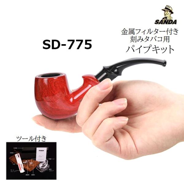 喫煙パイプ セット SD-775 メタルボウル ヤニ取りフィルター スタンダード 喫煙具 パイプ シガー 煙管 たばこ 木目[商品詳細]メーカー ： SANDAサイズ(mm) ： 長さ132 　幅32　ボウル高 46　火皿深さ 19重さ ：...