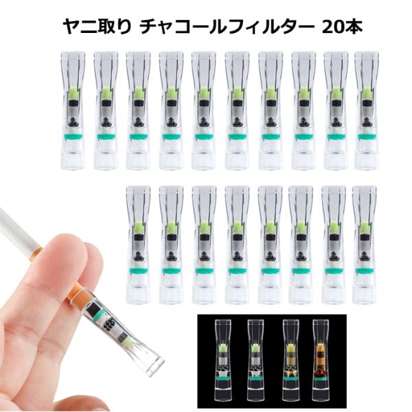 喫煙フィルター 使い捨て 活性炭 たばこ 多重ろ過タイプ レギュラー スリム 対応 タバコフィルター チャコールフィルター 活性炭フィルター 喫煙パイプ 喫煙具レギュラーサイズ（約7.8mm）とスリムサイズ（約5.5mm）の両方に対応し、さ...
