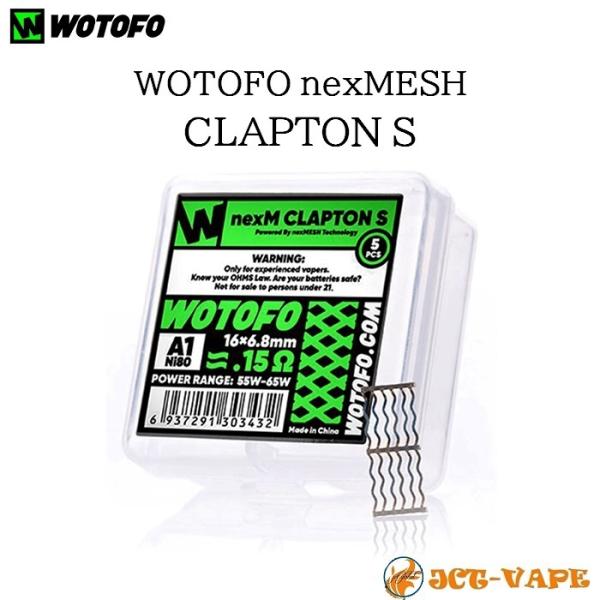 商品名：WOTOFO nexMESH COIL CLAPTON S 0.15Ω 5PCS for Profile RDA Profile Unity RTA Profile M RTA 電子タバコ VAPE　　（ ウォトフォ ネクスメッシュ...