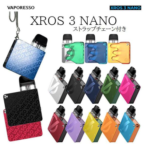 Vaporesso XROS 3 NANO Pod Kit 1000mAh ベイパレッソ クロススリー ナノ ポッド スターターキット 電子タバコ VAPE［商品説明］・ サイズ ： 69.9×51.2×14mm・ Pod容量 ： 2ml・...