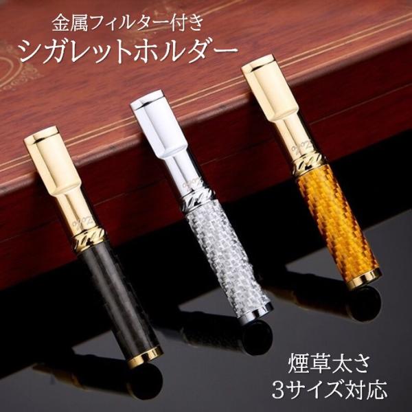 シガレットホルダー ファイバー製 ZB-367 ヤニ取りフィルター メタルマウスピース 喫煙パイプ 喫煙具[商品詳細]メーカー ： Zobo型式 ： zb-367サイズ ： 長さ 68mm　直径 11mm煙草挿し込み口径 ： 7.5mm 6...