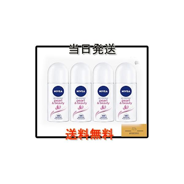 商品詳細ブランド名： NIVEA（ニベア）商品名： Pearl &amp; Beauty（パール＆ビューティー））内容量： 50ml x 4本タイプ： デオドラント（ロールオン）対象： 女性用原産国： マレーシア保存方法： 直射日光・高温多...