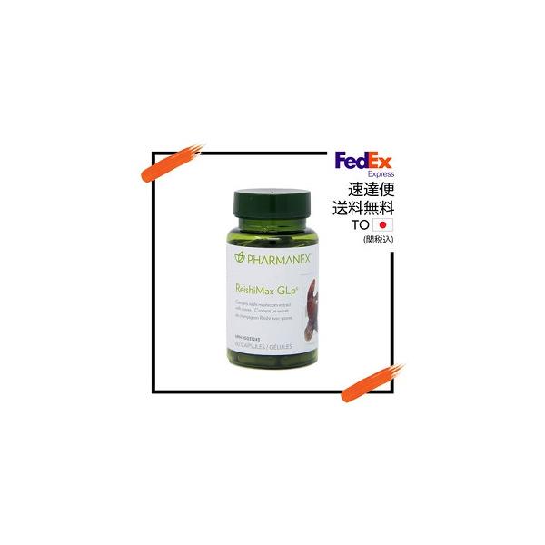 商品詳細ブランド名： Nu Skin（ニュースキン）商品名： ReishiMax（レイシマックス）内容量： 60粒形状： カプセル分類： 栄養補助食品原産国： 海外保存方法： 直射日光・高温多湿を避けて保存してください。