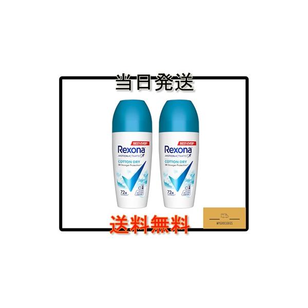 商品詳細ブランド：Rexona（レクソーナ）タイプ：制汗デオドラント容量：45ml対象：女性用原産国：海外製（並行輸入品）
