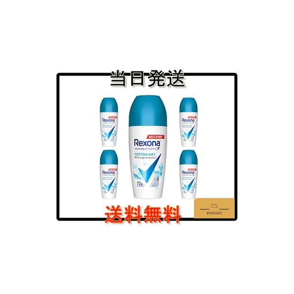 商品詳細ブランド：Rexona（レクソーナ）タイプ：制汗デオドラント容量：45ml対象：女性用原産国：海外製（並行輸入品）