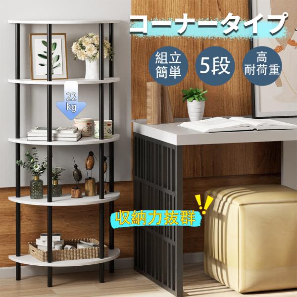 【コンパクトで機能的】装飾品やリビング小物の収納・展示に最適で、コンパクトながら大容量収納を実現し、空間を効率的に使えます。必要なものをすっきり整理でき、日常の使い勝手を高めます。シンプルなデザインがインテリアに調和し、快適な大容量空間づく...