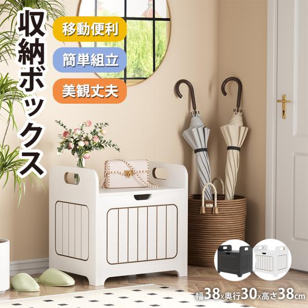 【多機能収納キャビネット】おしゃれなデザインでリビングのサイドボードとしても映え、インテリアに馴染みながら、実用性にも優れた収納チェスト。【高級感と機能性を兼ね備えたキャビネット】滑らかな曲面と柔らかなフォルムが特徴的。クリーンな白色/黒色...