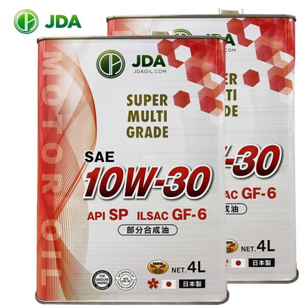 JDA スーパーマルチグレードエンジンオイル 10W-30 SP GF-6 4Lx2缶セット (粘度：10W-40  API：SP ILSAC:GF-6 部分合成油) 日本製4サイクル ガソリンエンジン/ディーゼルエンジン 兼用2020年　...