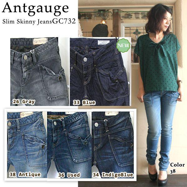 ソフトタッチな生地でありながら、しっかりとしたキックバック(反発力)があるので形崩れしにくいスキニージーンズ。サイドのポケットが立体になっていて、太ももの張り感をきれいに見せてくれます。バックフラップポケットはフラップ部分が実はフェイク。フ...