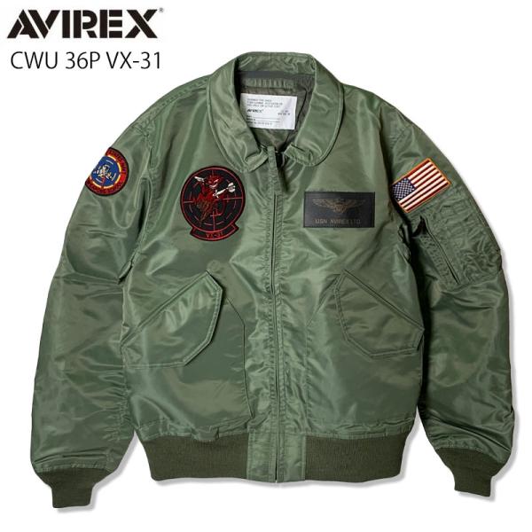 ・CWU-36Pをベースにヘヴィーツイルナイロンに素材を置き換えたモデル・右胸にはカリフォルニアの米海軍基地に在籍している通称「DUST DEVILS」のパッチデザイン・右袖には「TOP GUN/トップガン」を卒業したことを意味するパッチデ...