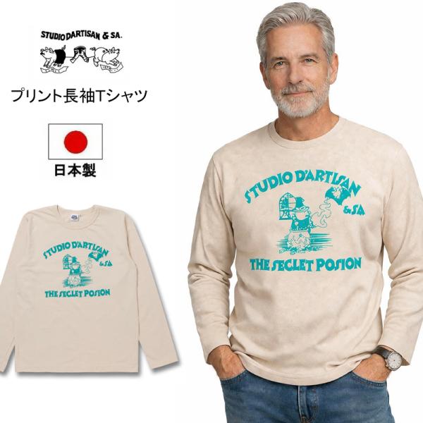 生地から縫製、プリントまで、全て日本製にこだわったオリジナルロングスリーブＴシャツ。着心地の良いボディにキャッチーなプリントが映えます。