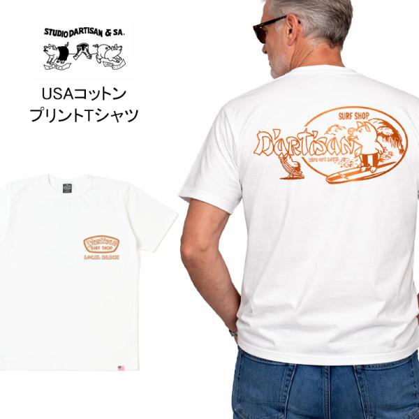 日本のアメカジブランド STUDIO D'ARTISAN（ステュディオ・ダ・ルチザン）から、グラフィックTシャツが登場。ボディは着心地の良いコットン素材を使用。デニムやチノ、ショーツなど、どんなアメカジスタイルにも相性抜群です。1枚で主役に...