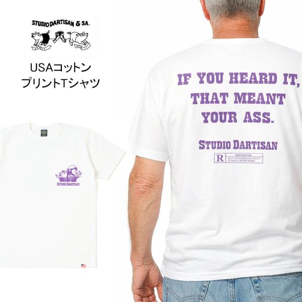 USA綿を使用したコットン100％の日本製Ｔシャツです。