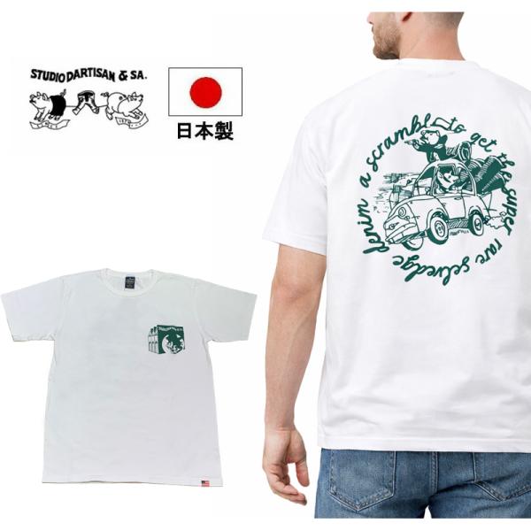 USA綿を使用したコットン100％の日本製Ｔシャツです。