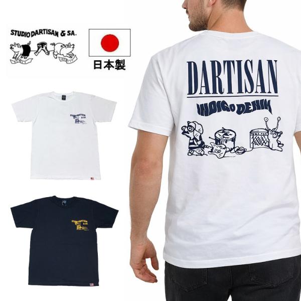 USA綿を使用したコットン100％の日本製Ｔシャツです。