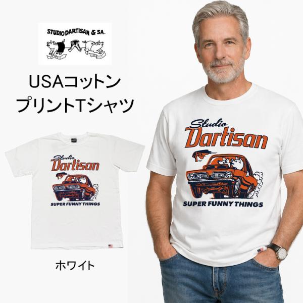 USA綿を使用したコットン100％の日本製Ｔシャツです。