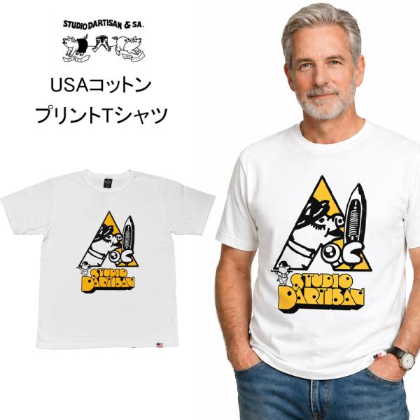 日本のアメカジブランド STUDIO D'ARTISAN（ステュディオ・ダ・ルチザン）から、ブランドらしいユーモアあふれるグラフィックTシャツが登場。ダルチザンの象徴でもあるブタのキャラクターをモチーフにした、ポップでインパクトのあるデザイ...