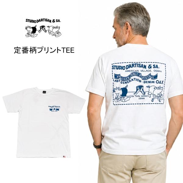 アメカジ好きなら外せない、STUDIO D’ARTISAN（ステュディオ・ダルチザン）定番プリントTEE。背面にはブランドらしさが光るインパクト抜群のグラフィックを大胆に配置。クラシカルなデザインと遊び心のあるキャラクターが、シンプルながら...