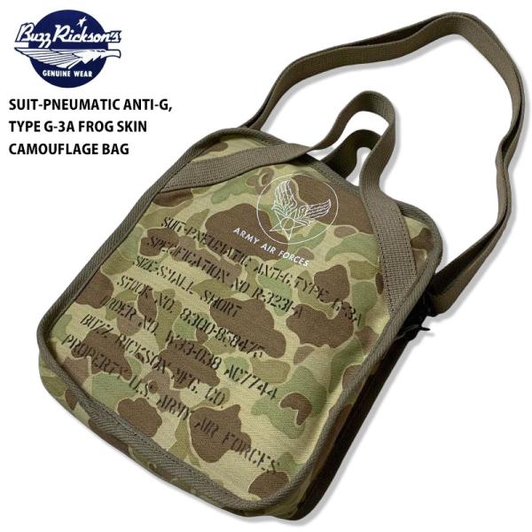 第二次大戦中に開発された耐Gスーツ、G-3A。戦闘機搭乗時、パイロットに掛かる強烈な負荷は血流に影響し、脳内の酸素が欠乏すると意識を失ってしまう。そのため血液が末端に流れないよう、下半身をコードで圧迫するスーツが開発された。それを収納するた...